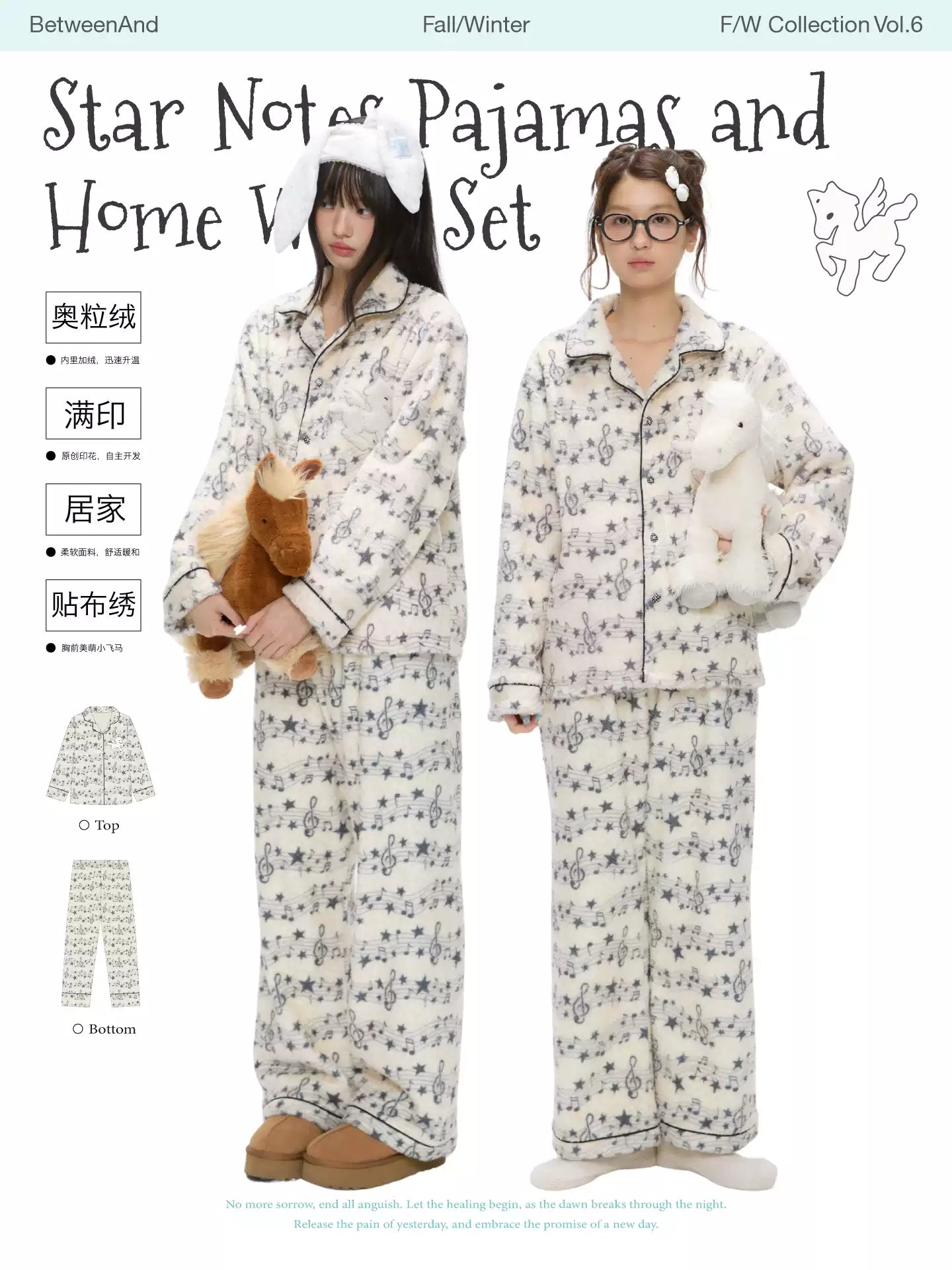 Beige star and music note fleece pajama set – Between And
